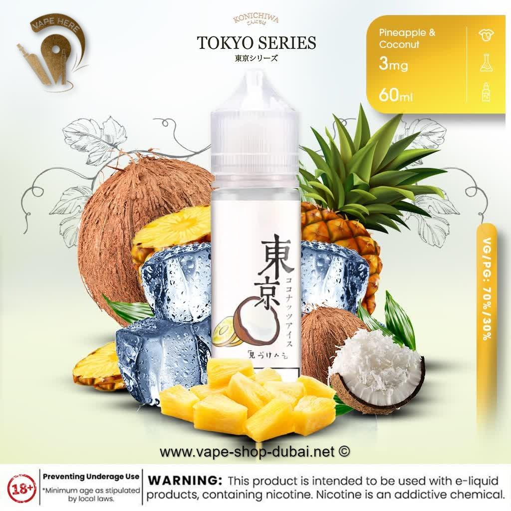 TOKYO PINA COLADA E LIQUID 60ML- CLASSIC SERIES | Buy Vape Dubai | Vape ...